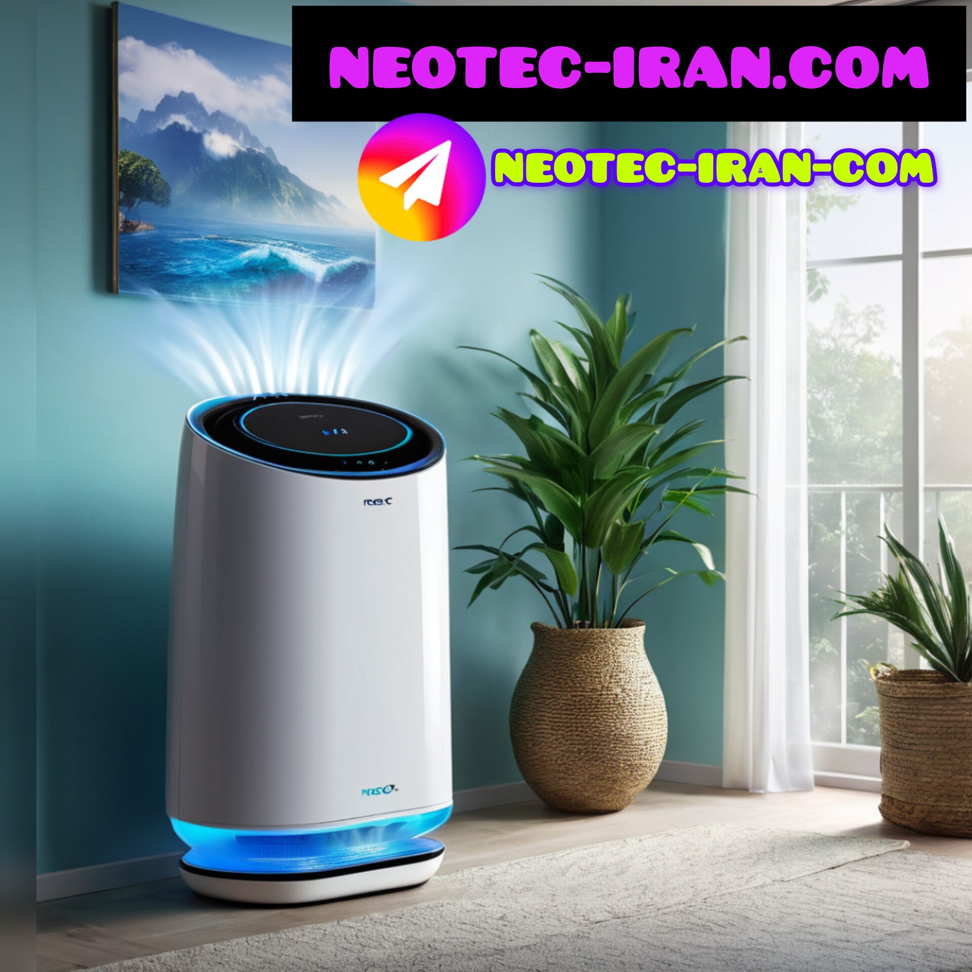 نمایندگی تصفیه هوا نئوتک neotec-iran.com